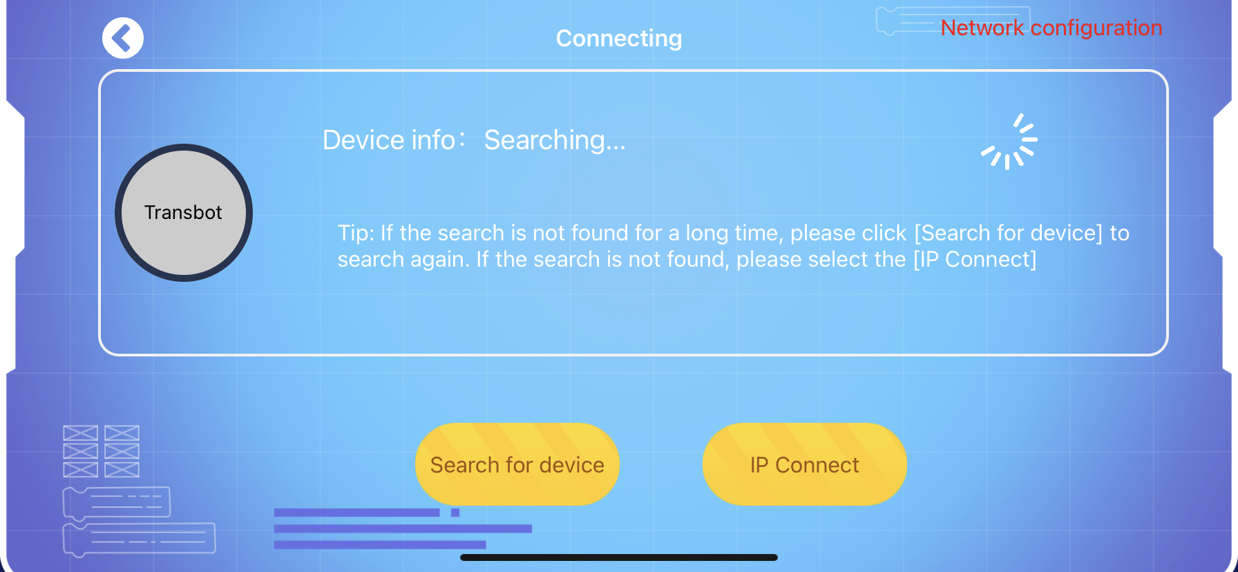 APP control